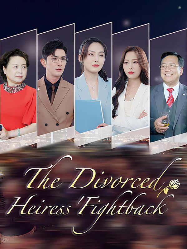 The Divorced Heiress' Fightback第3集-DramaBox